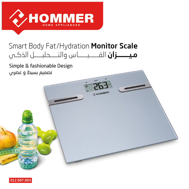 ميزان ذكي لقياس وتحليل الترطيب والدهون، 150 كجم، من هومر، 012.007.003 - WOWmart