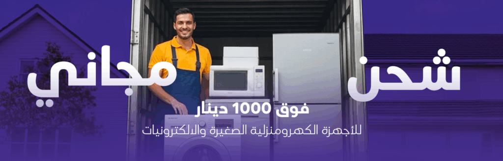 الصفحة الرئيسية - WOWmart